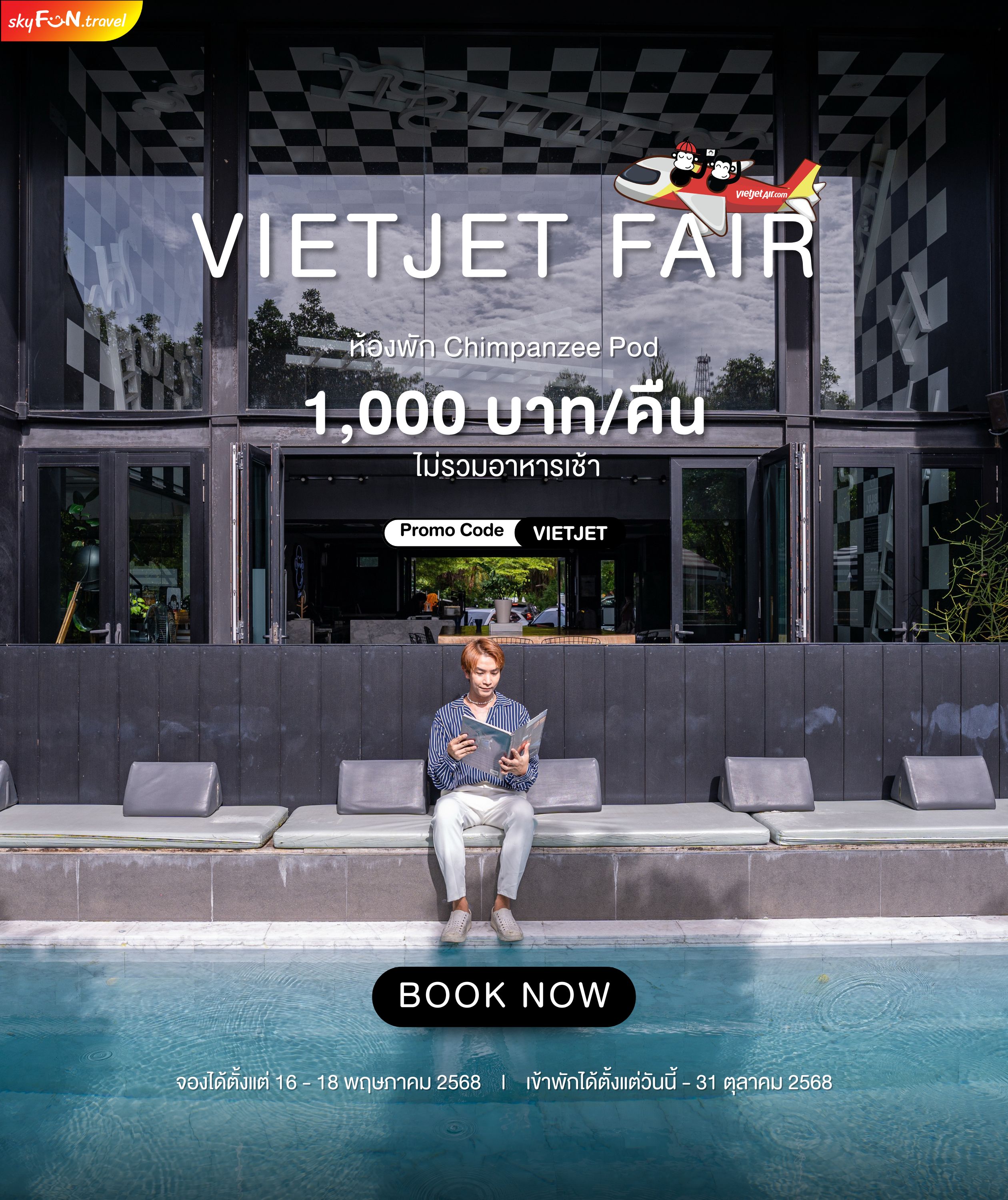 Blu Monkey Hub and Hotel Phuket